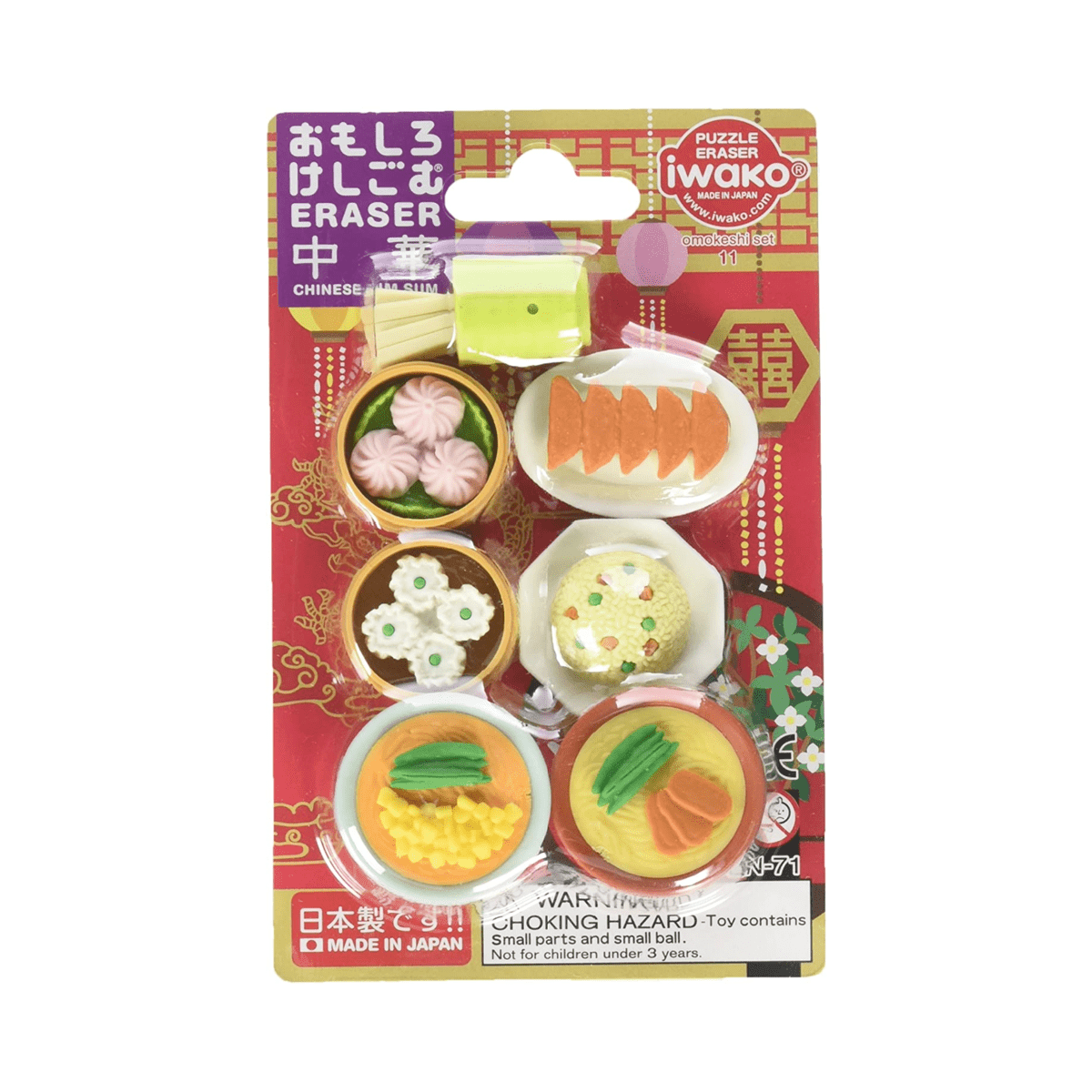Japanese Iwako Chinese Foods Eraser Set – Design Life Kids